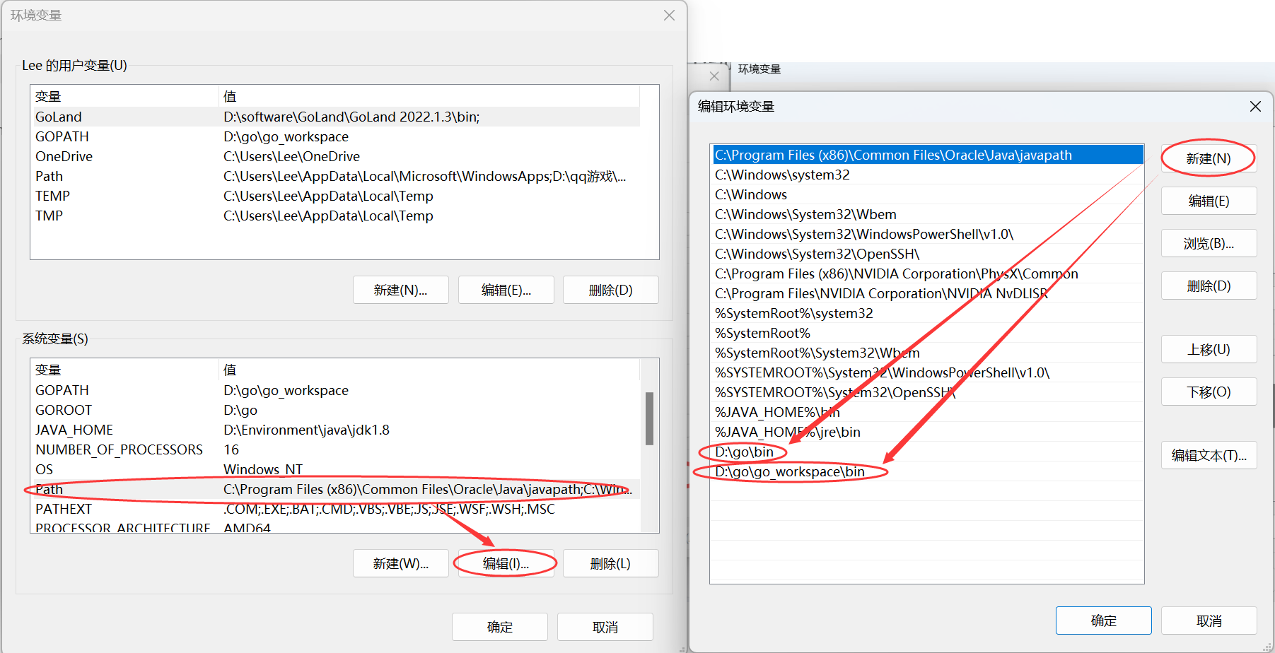Go语言开发环境搭建以及新建一个项目 - 雪碧锅仔饭 - 博客园