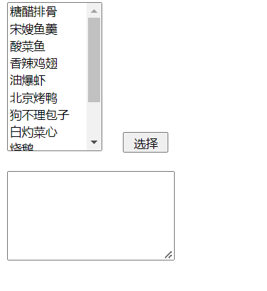 asp.net_ListBox应用 - BeJav - 博客园