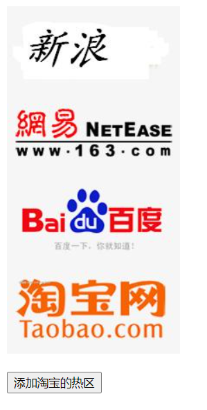 asp.net_ImageMap热区 - BeJav - 博客园