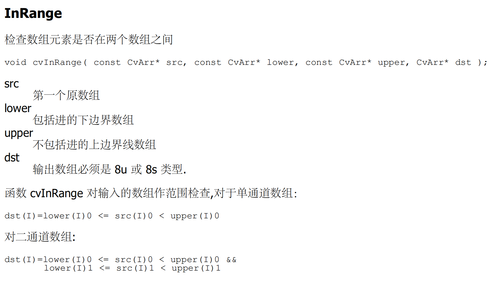 【13】opencv不规则roi提取 - 0MrMKG - 博客园