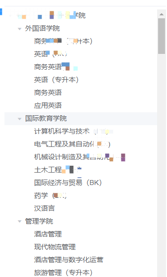 Vue2实现树 Joyfulest 博客园