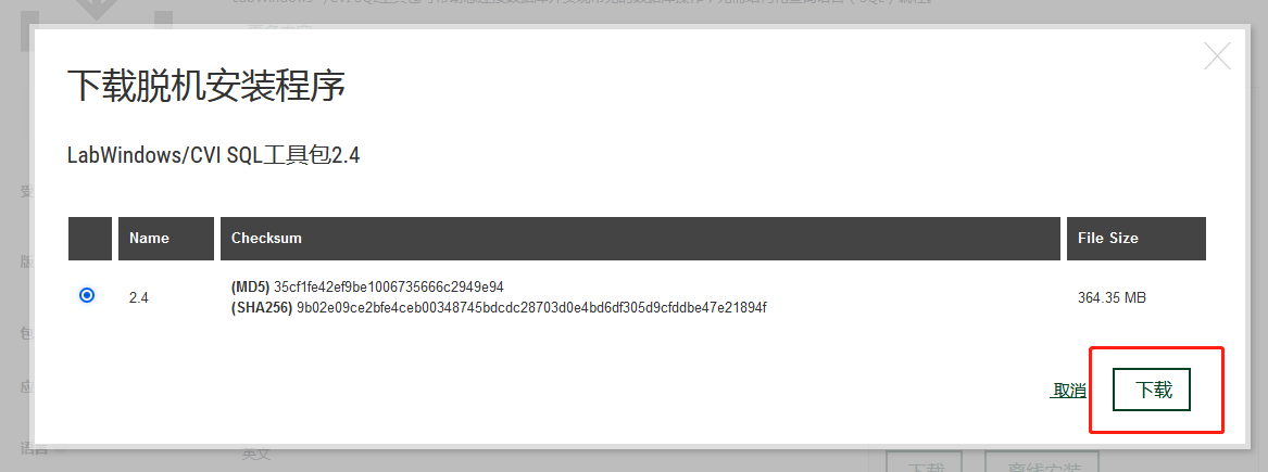 NI LabWindows CVI连接MySQL数据库实例 - 好萌一只大辉宝 - 博客园