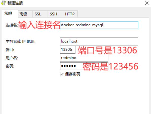 Windows10 Docker安装最新版本Redmine+MySQL(8) - 骨子里的浪漫 - 博客园