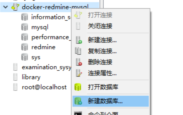 Windows10 Docker安装最新版本Redmine+MySQL(8) - 骨子里的浪漫 - 博客园
