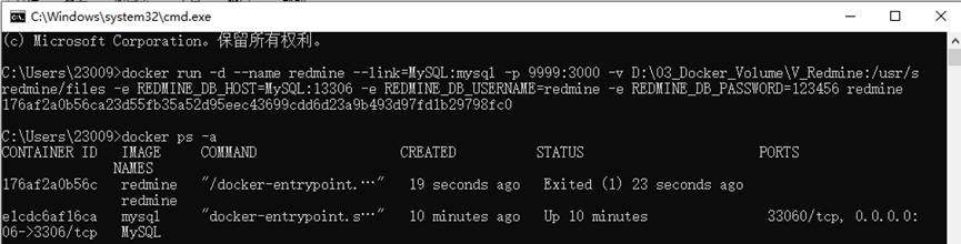 Windows10 Docker安装最新版本Redmine+MySQL(8) - 骨子里的浪漫 - 博客园