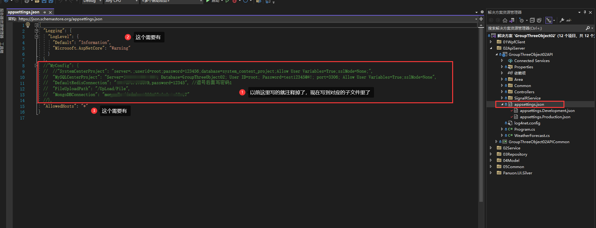 Net6 api项目多种环境配置+Docker发布.Net6 api项目 - じ逐梦 - 博客园