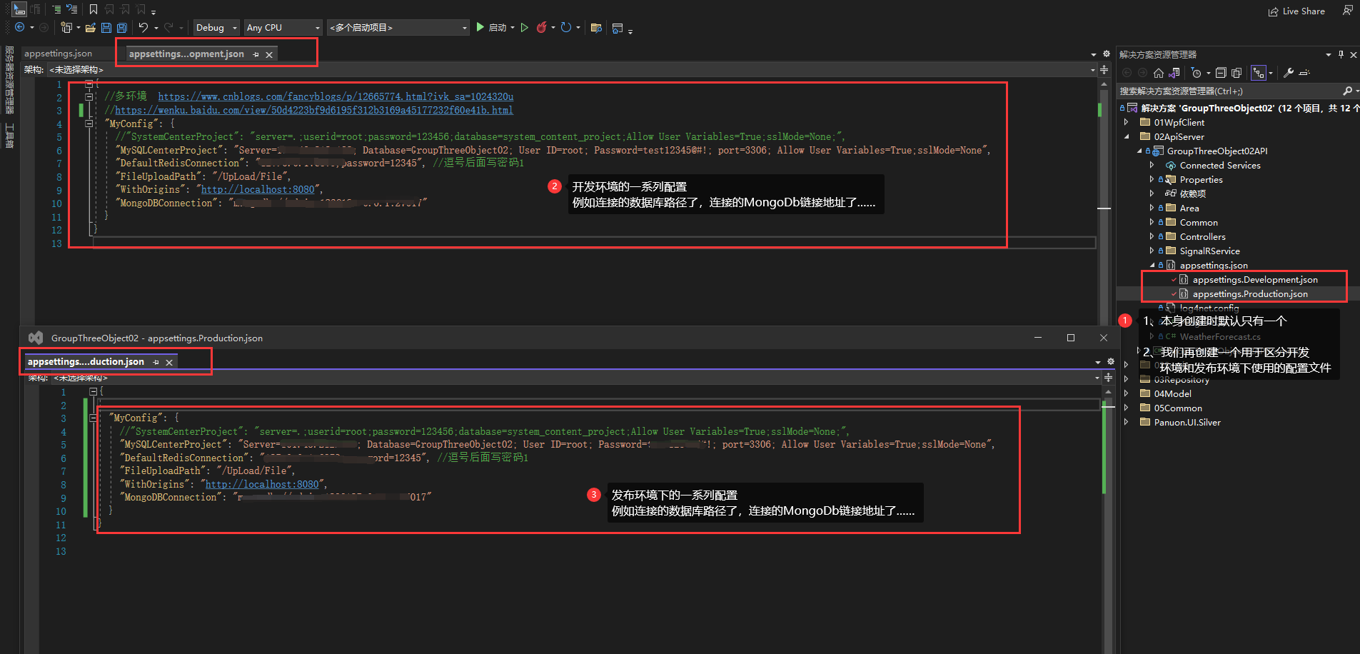 Net6 api项目多种环境配置+Docker发布.Net6 api项目 - じ逐梦 - 博客园