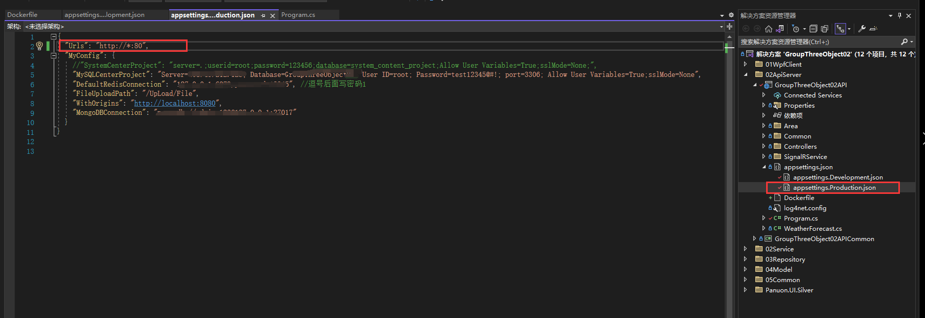 Net6 api项目多种环境配置+Docker发布.Net6 api项目 - じ逐梦 - 博客园