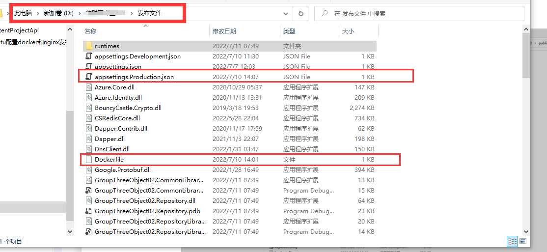 Net6 api项目多种环境配置+Docker发布.Net6 api项目 - じ逐梦 - 博客园
