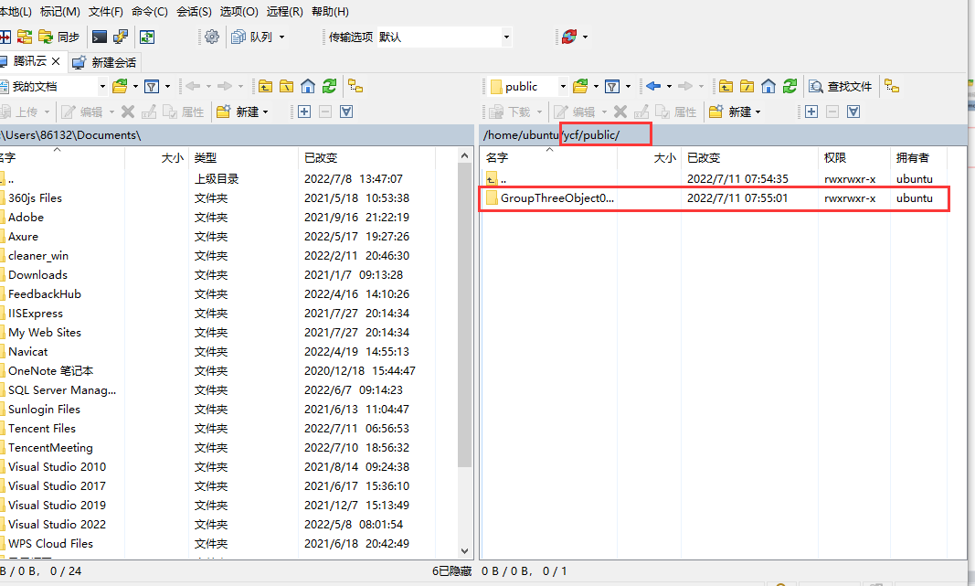 Net6 api项目多种环境配置+Docker发布.Net6 api项目 - じ逐梦 - 博客园