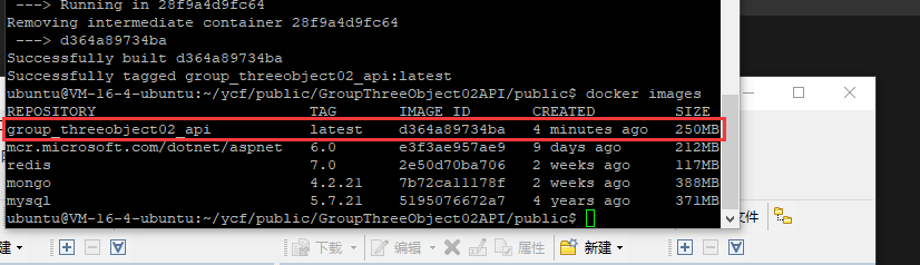 Net6 api项目多种环境配置+Docker发布.Net6 api项目 - じ逐梦 - 博客园