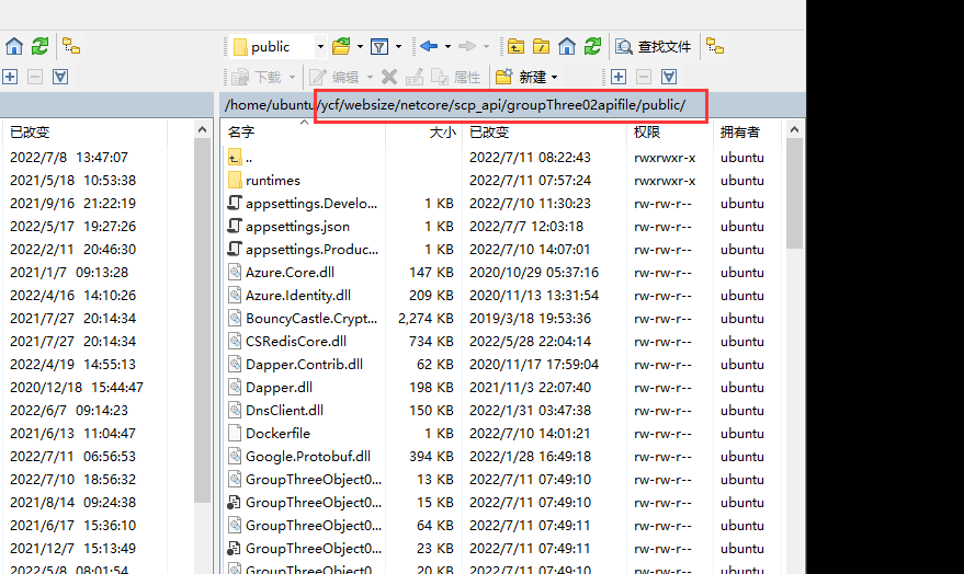 Net6 api项目多种环境配置+Docker发布.Net6 api项目 - じ逐梦 - 博客园