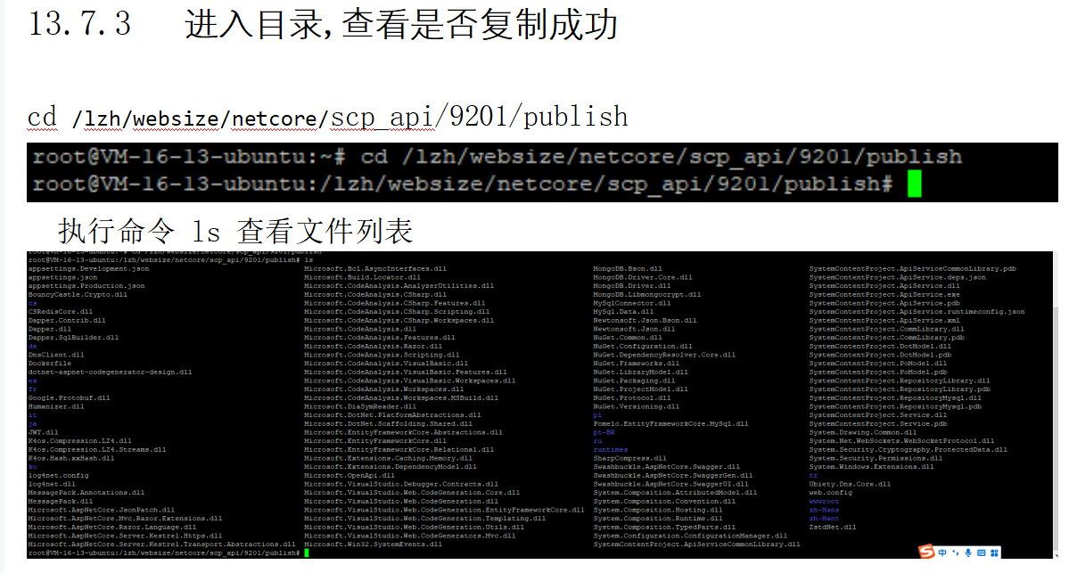 Net6 api项目多种环境配置+Docker发布.Net6 api项目 - じ逐梦 - 博客园