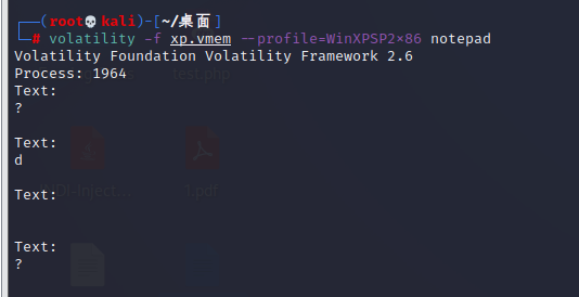 Volatility内存取证分析实战 一点也不咸 博客园
