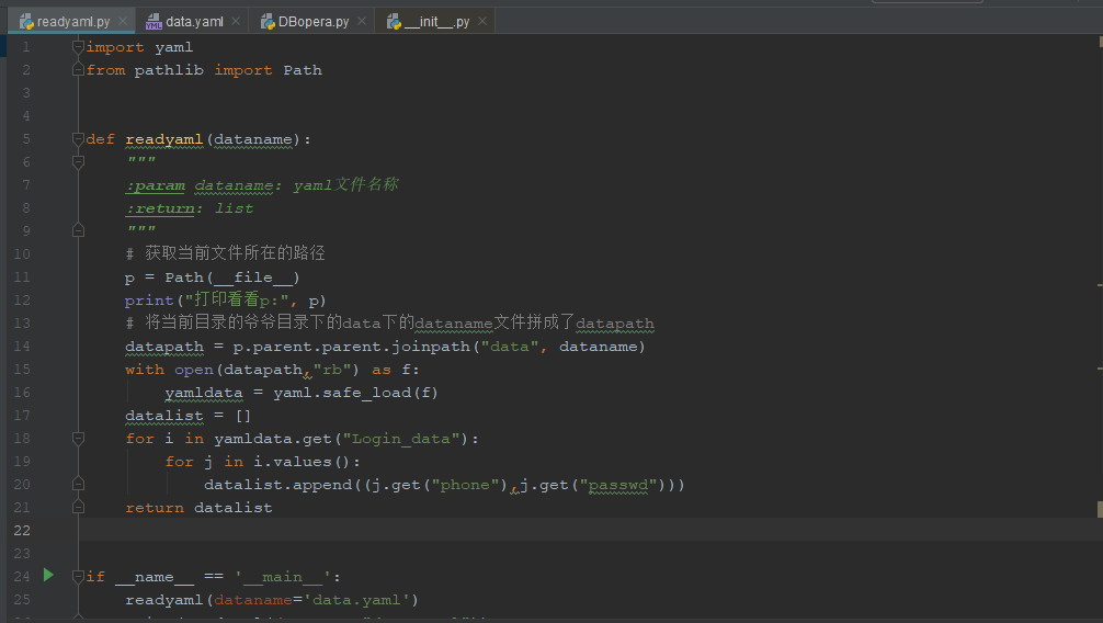 python读取yaml文件 - 耶斯呀呀 - 博客园