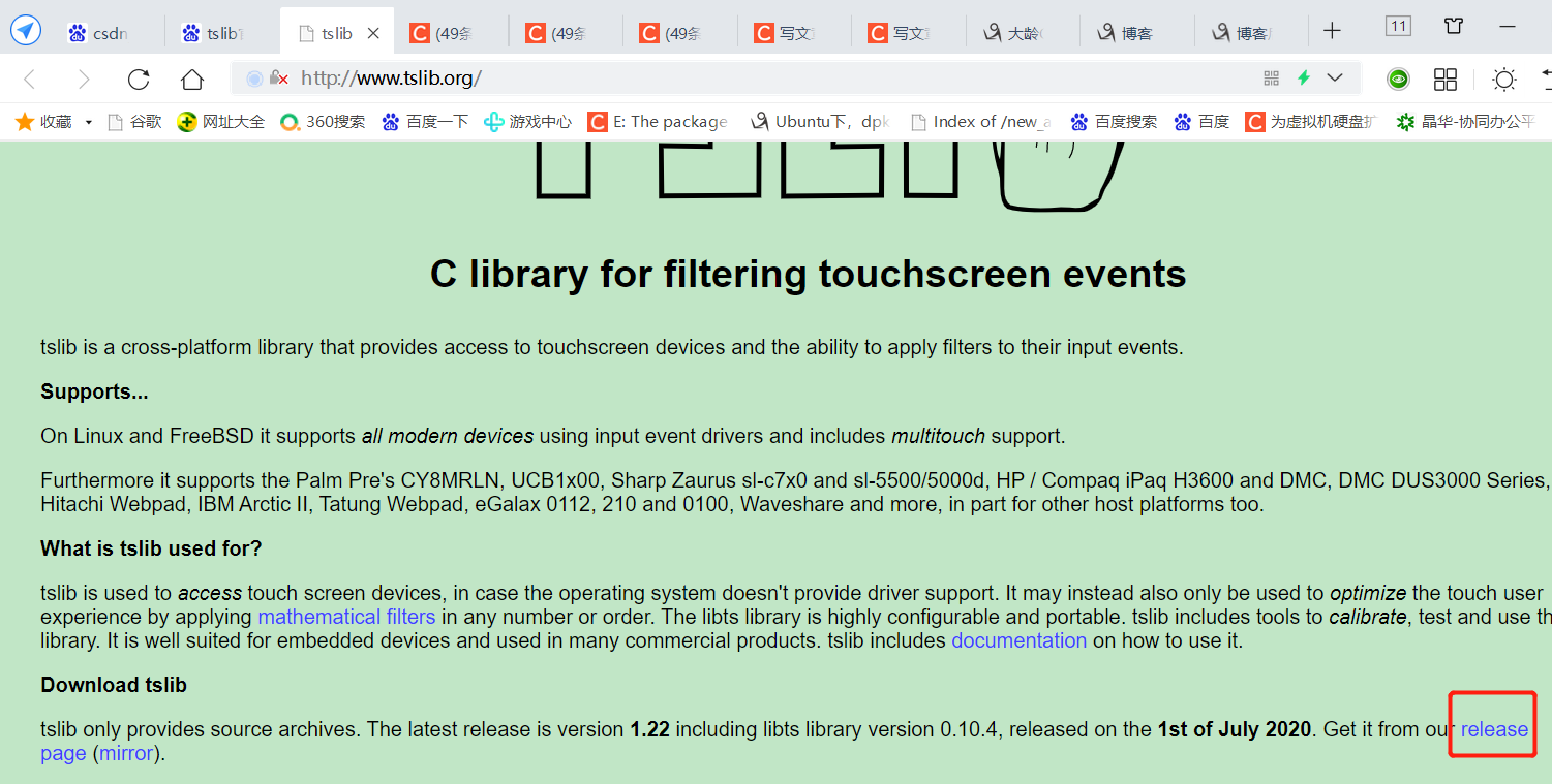 QT5.12.2的交叉编译（包含tslib移植）在Bull板子上运行QT程序 - 大龄C开发 - 博客园