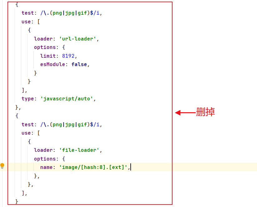 关于webpack中，file-loader和url-loader同时使用，会生成两张图片其中一张图片无法加载，导致网页无法显示图片的解决方法 - 卡鲁耶克 - 博客园