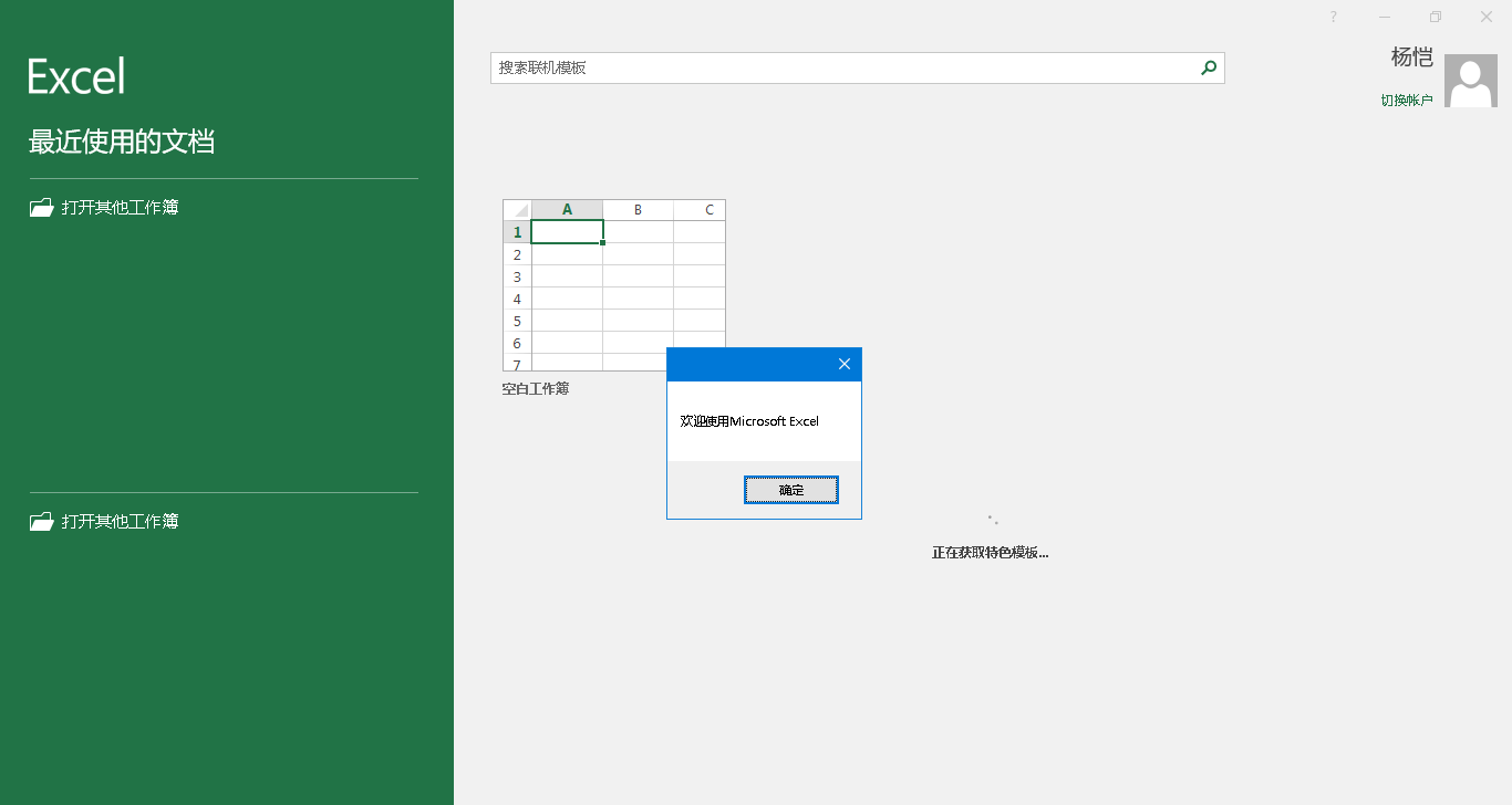 vsto - 我所理解的代码 - 博客园