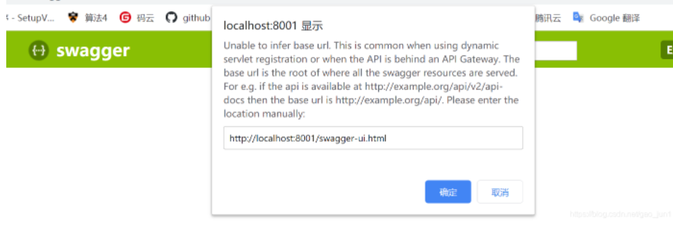 Bug日记之 Unable To Infer Base Url This Is Common When Using Dynamic Servlet Registration Or 0427