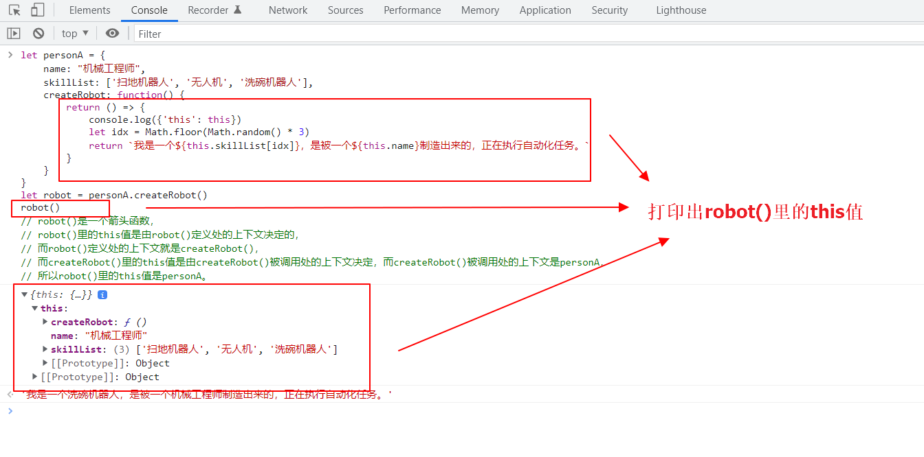 如何理解javascript里的this变量 - thinkdecideact - 博客园