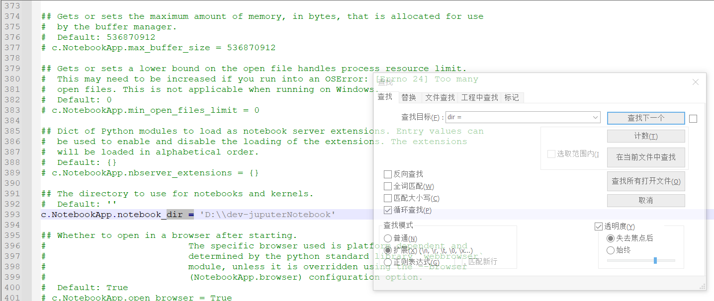 Jupyter Notebook运行失败问题——无法运行及内核不可信(附修改默认打开界面) 朱砂绛 博客园
