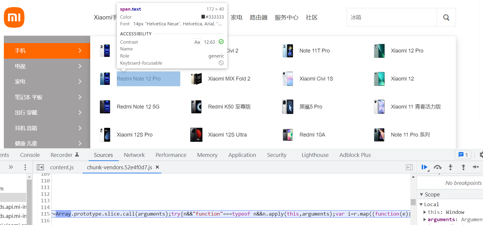 野花 使用开发者工具查看及调试hover等状态的样式 Ericyjchung 博客园 