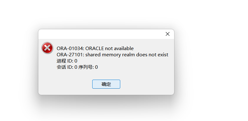 ORA-01034:ORACLE not available - DKer - 博客园