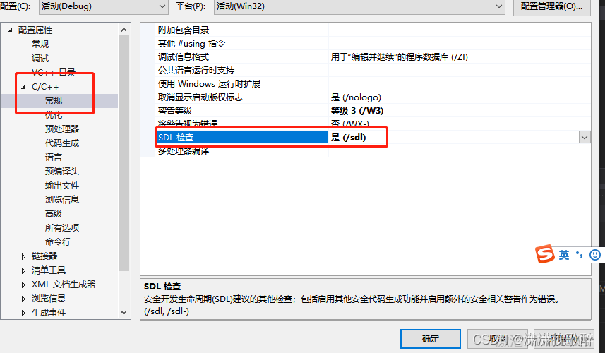 错误 C4996 ‘scanf‘ This Function Or Variable May Be Unsafe Consider Using Scanfs Instead 蛋混小 5013