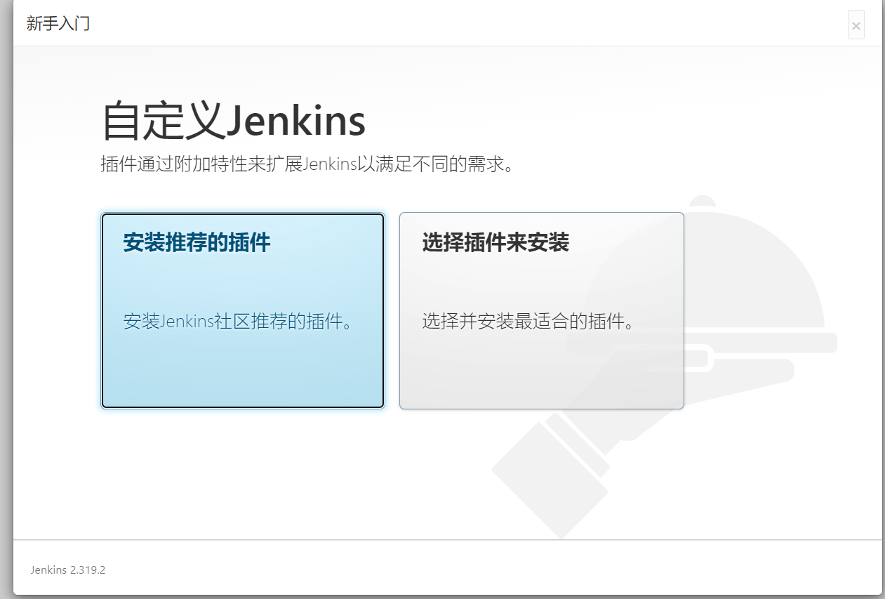 mysql主从、wordpress、jenkins、dubbo搭建 - wyllearning - 博客园