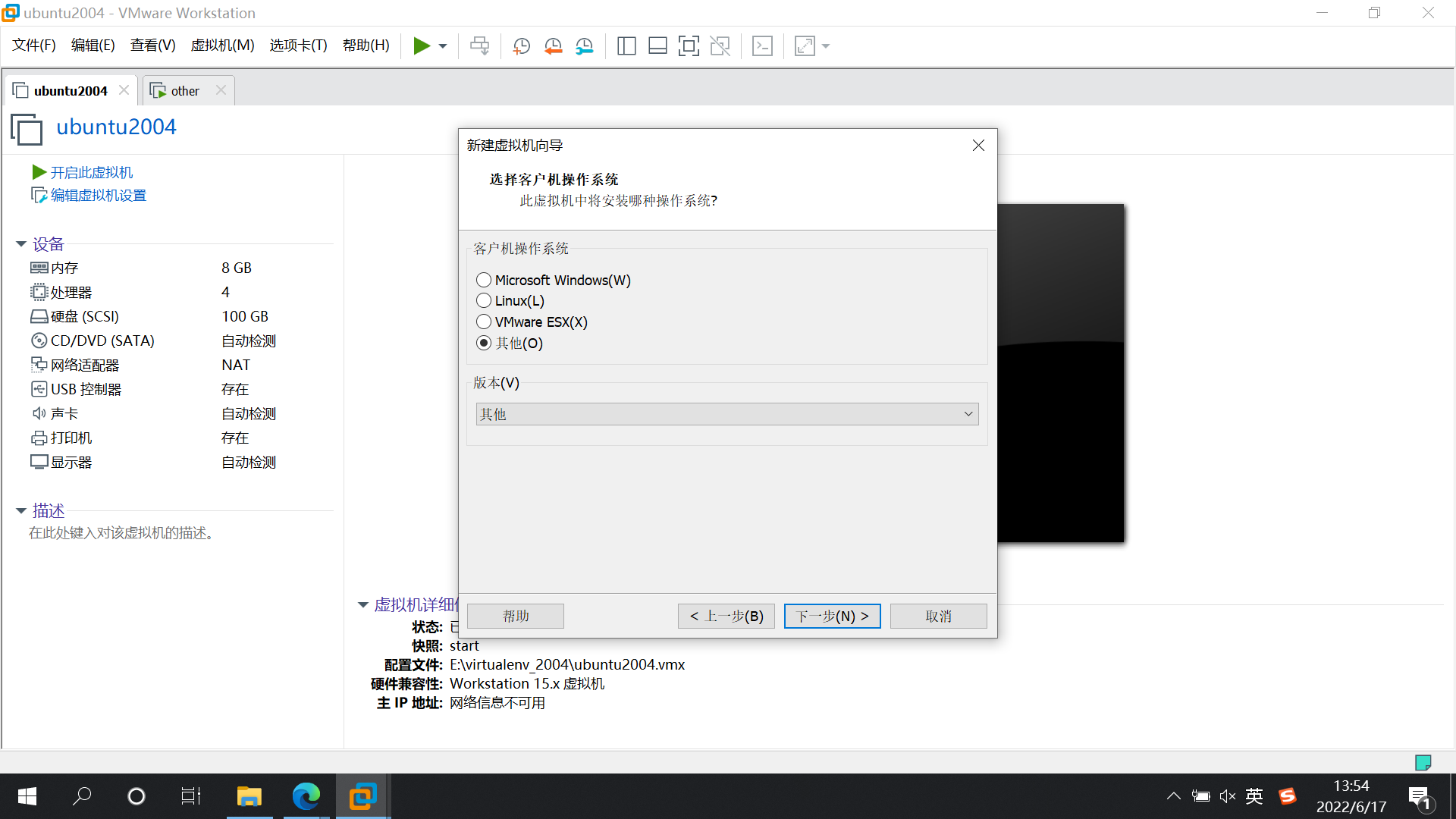 使用vmware+dos加载软驱内的自制操作系统 - player_unknow - 博客园
