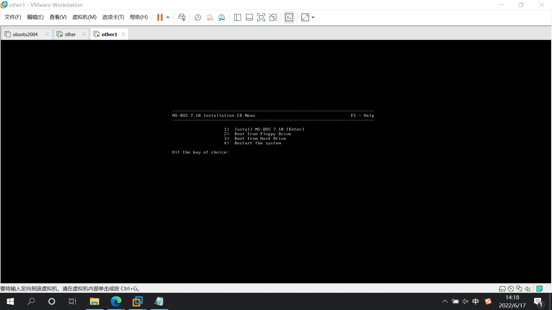 使用vmware+dos加载软驱内的自制操作系统 - player_unknow - 博客园