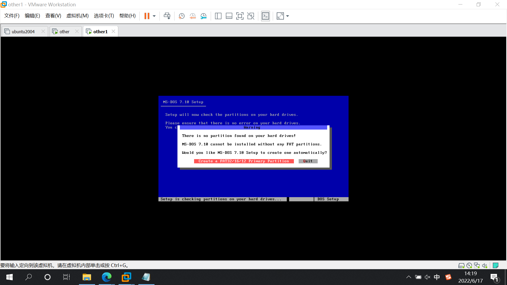 使用vmware+dos加载软驱内的自制操作系统 - player_unknow - 博客园