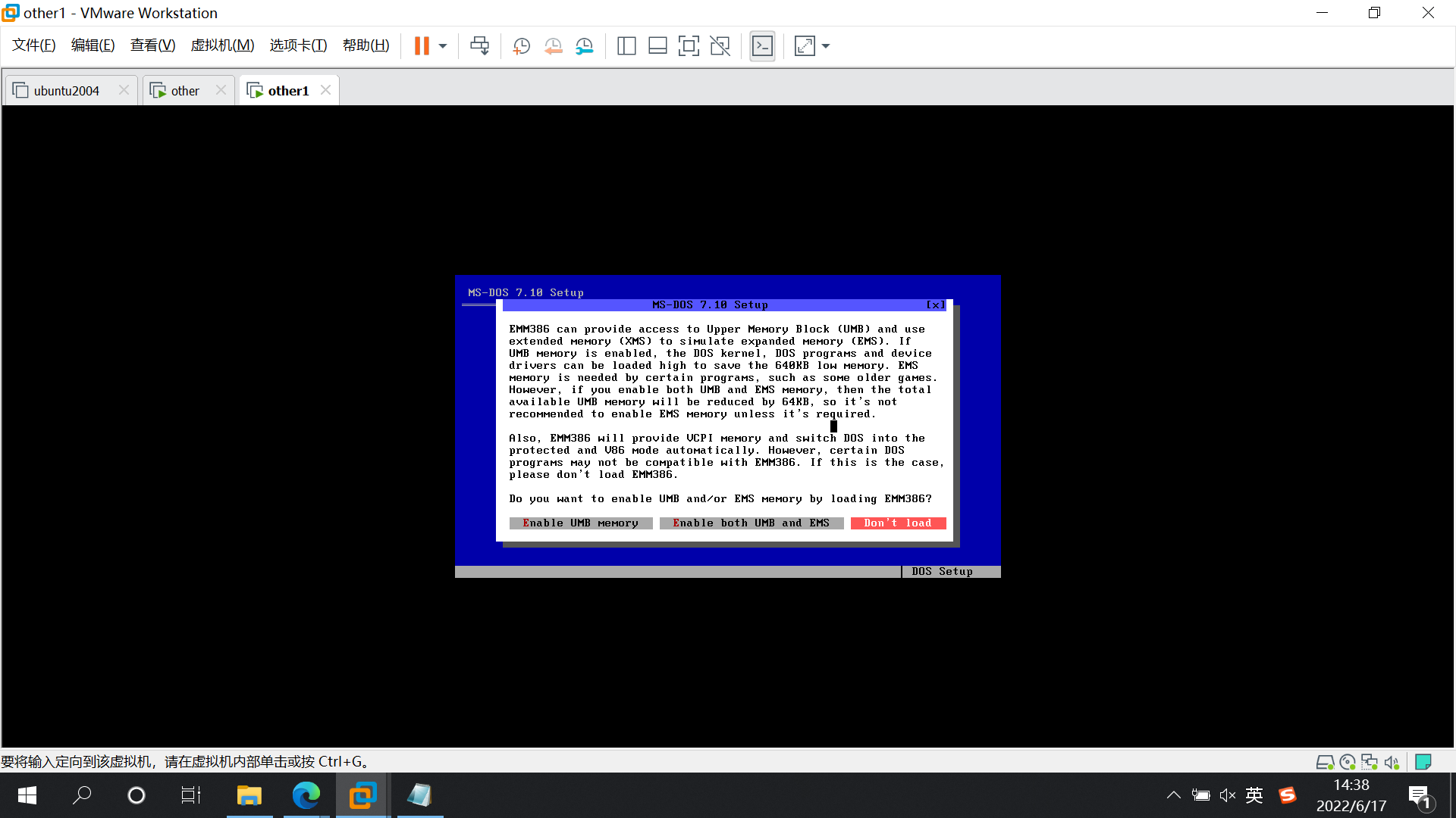 使用vmware+dos加载软驱内的自制操作系统 - player_unknow - 博客园