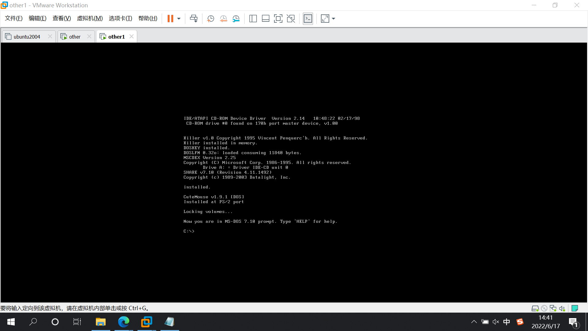 使用vmware+dos加载软驱内的自制操作系统 - player_unknow - 博客园