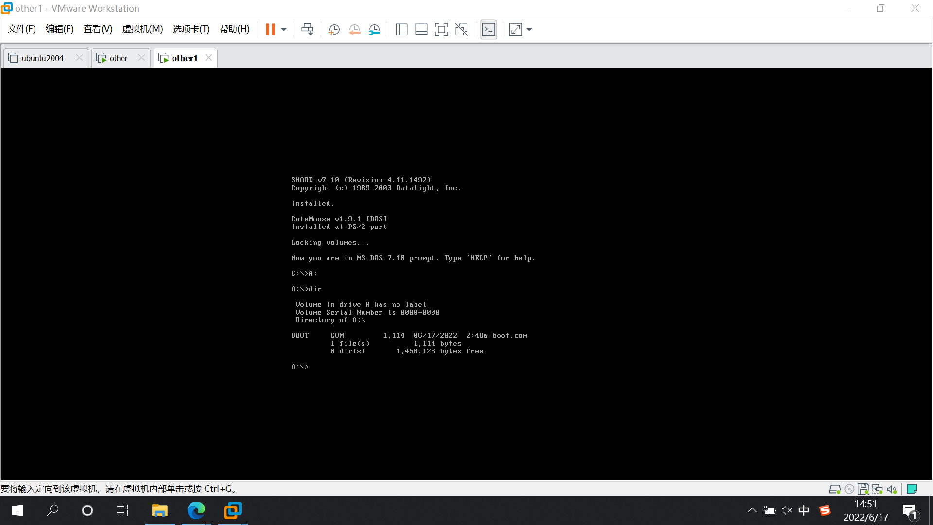 使用vmware+dos加载软驱内的自制操作系统 - player_unknow - 博客园