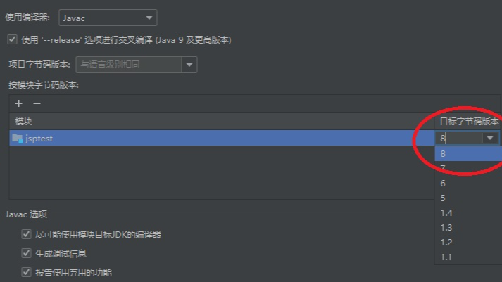 第三章：与视图层整合方法之一：springboot整合jsp Java菜鸟鸿 博客园 