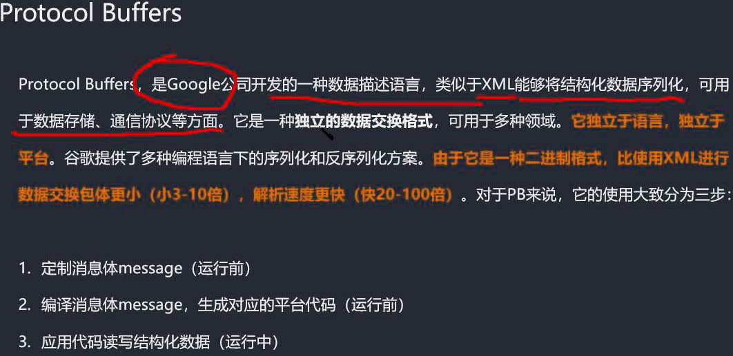 Protocol Buffer 信息传递 蜡笔小新紫南 博客园