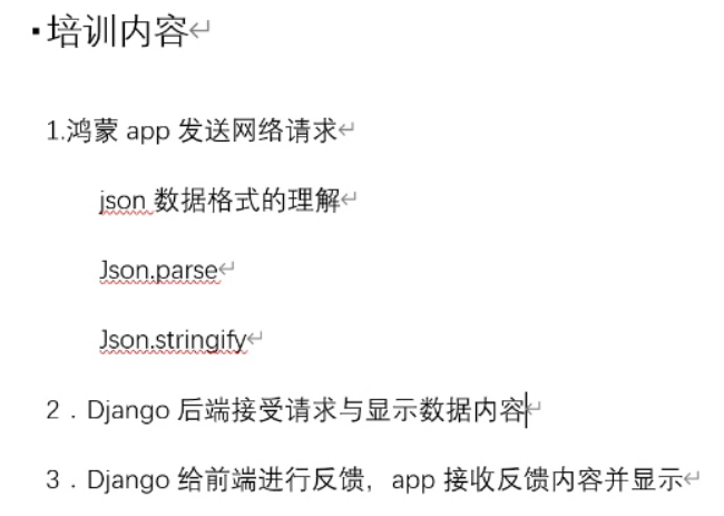 djangoWeb 应用框架+MySQL数据库 作业四 - fangxingxing - 博客园