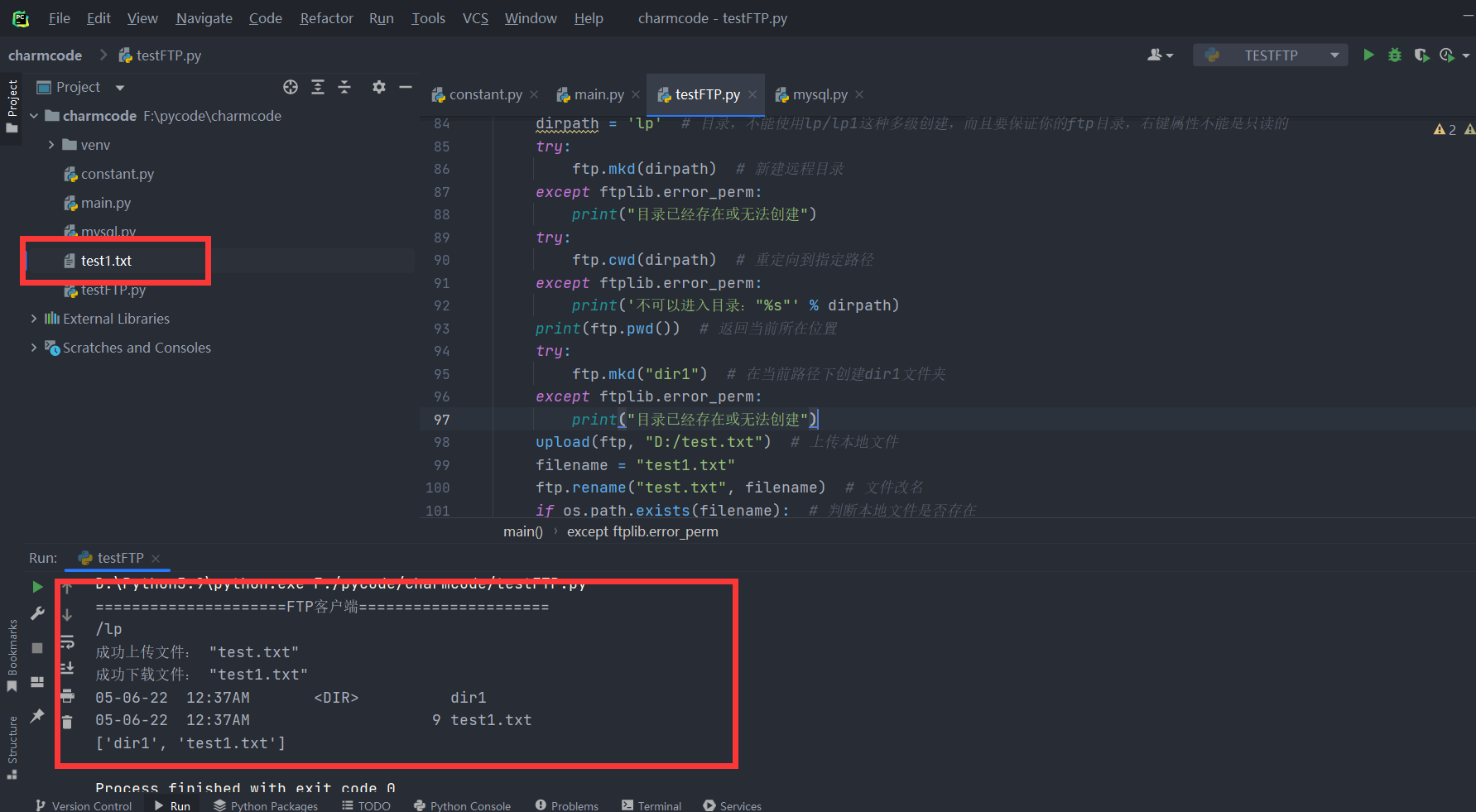 python操作FTP实现上传下载 - feiyucoder - 博客园