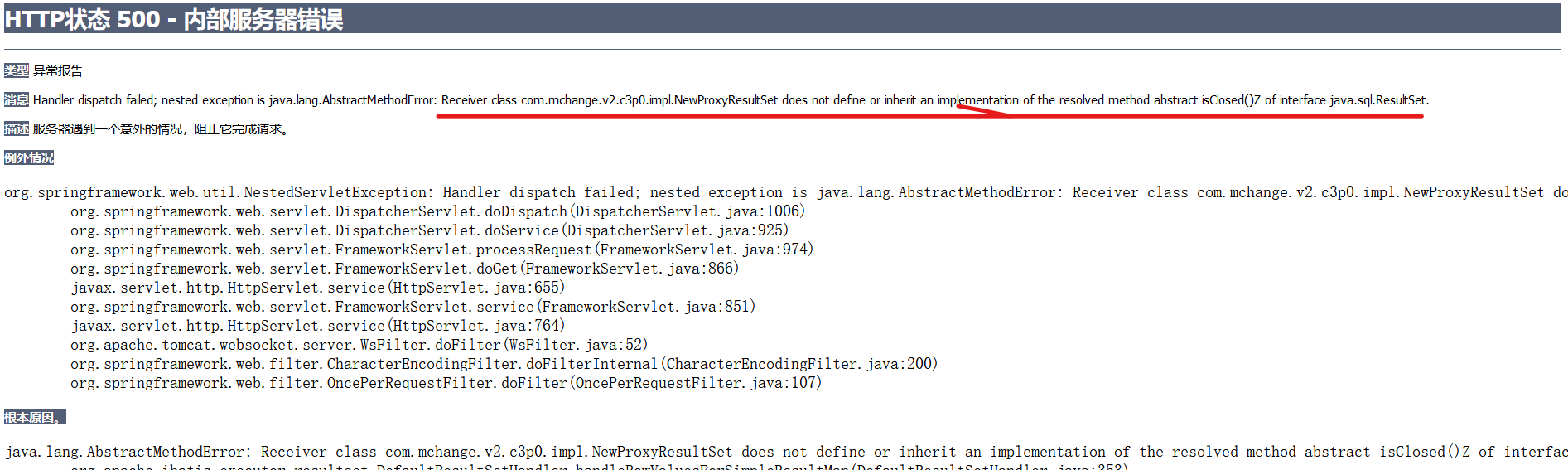 Receiver class com.mchange.v2.c3p0.impl.NewProxyResultSet does not define or inherit an ...