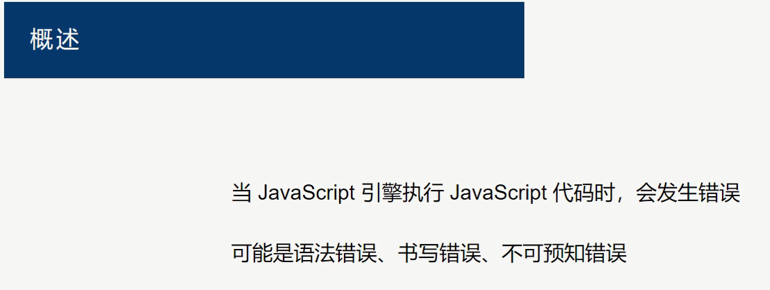 16.异常 - java同学！ - 博客园