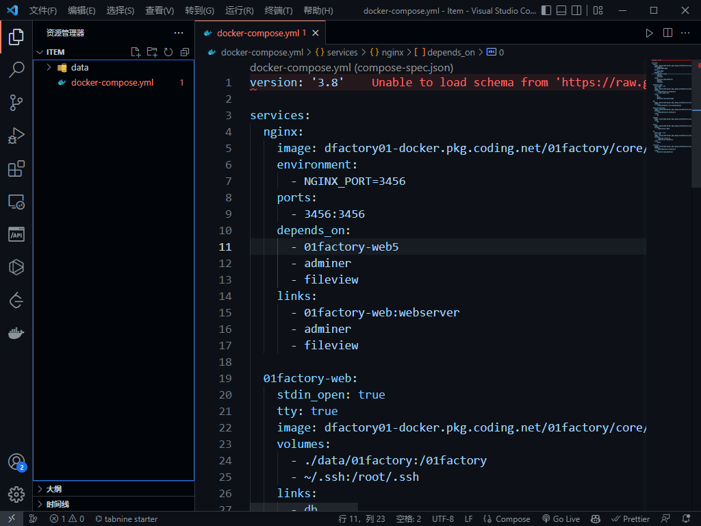 Docker的配置及与vscode的连接（coding代码仓库） - 俭俭er没有ping成功 - 博客园