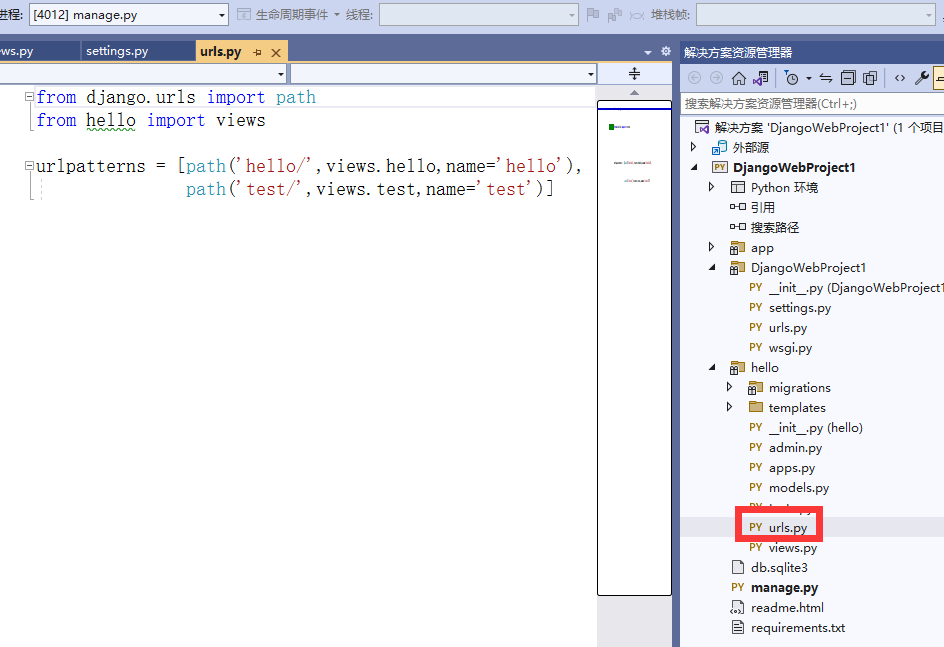 Visual Studio 2022+Django Web：新建“Django应用” - 熵之御用闲人 - 博客园