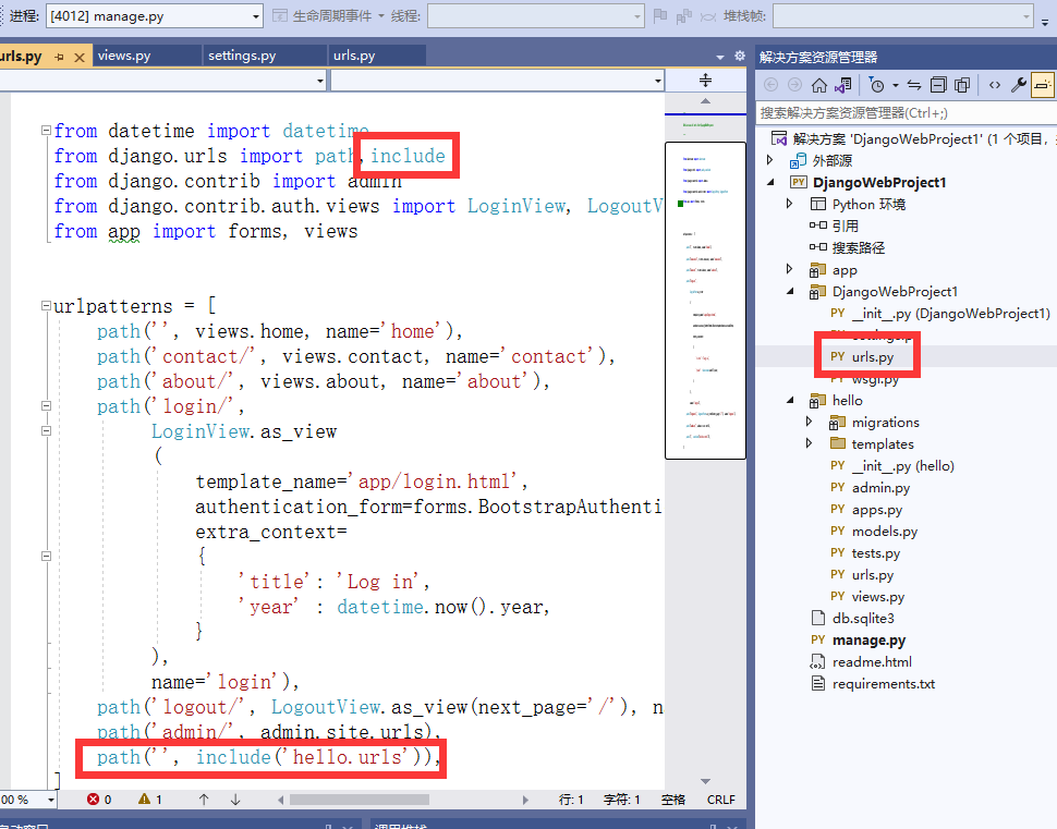 Visual Studio 2022+Django Web：新建“Django应用” - 熵之御用闲人 - 博客园