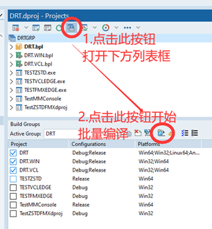 DRT的安装和配置方法 - 庾伟洪 - 博客园