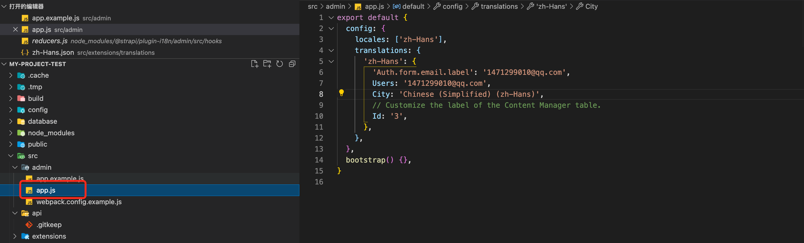 strapi 设置中文 - 法师&magic - 博客园