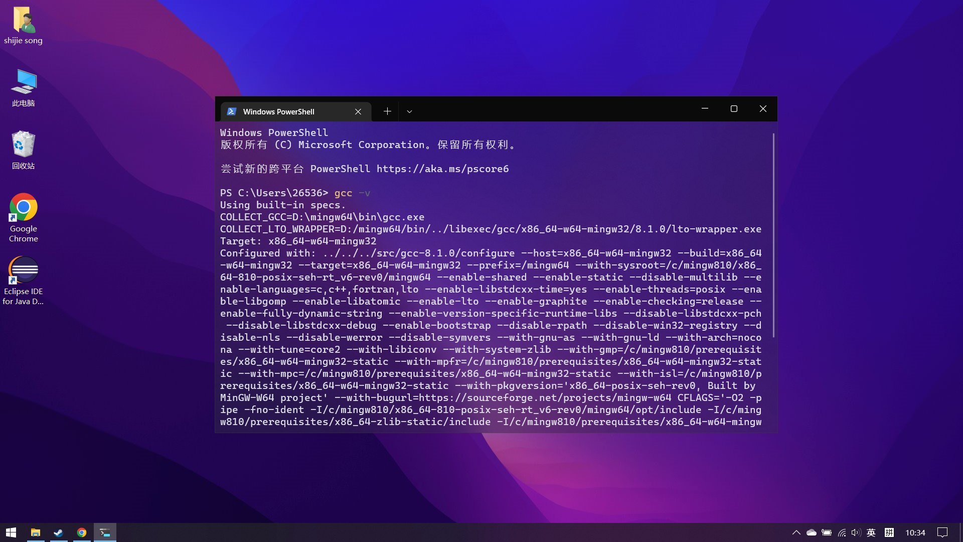 Win 下的vscode - ssj_233 - 博客园
