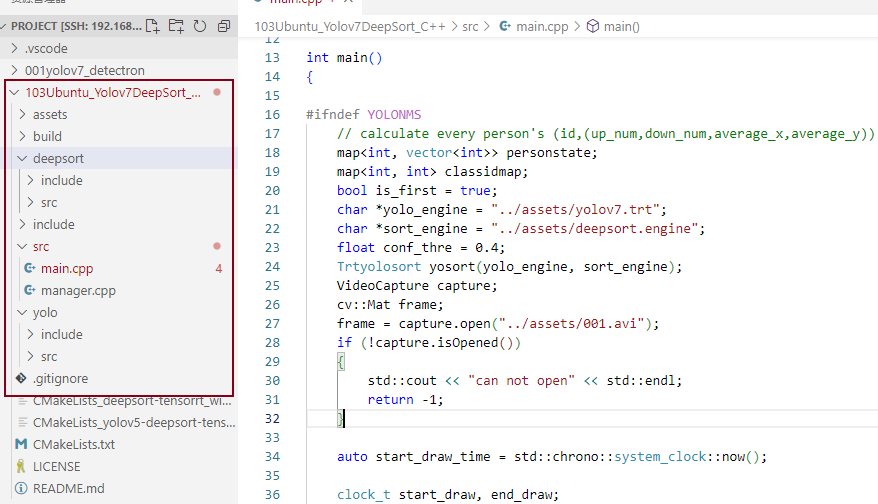 YOLOV7+DeepSort linux C++源码，真实项目 tensorrt+cuda 多目标跟踪,纯C++ - 帅小帅 - 博客园