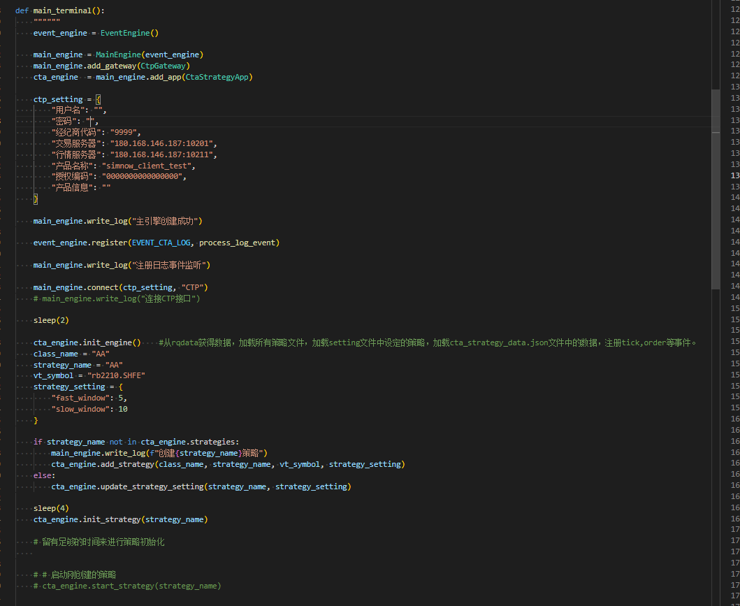vnpy后台无界面运行的自用教程 - 毕业到现在的量化之路 - 博客园